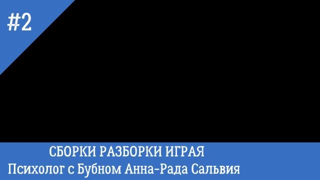 Разбираем запрос и даем импульс движению