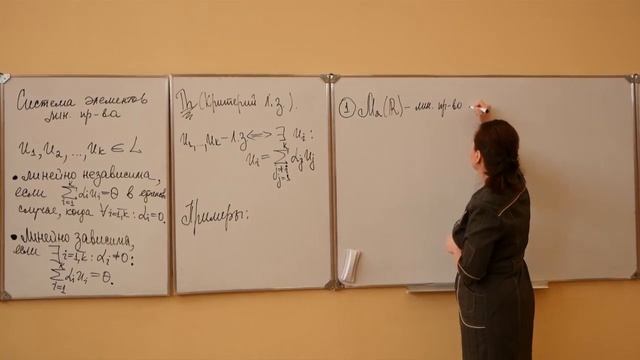 03. Элементы линейных пространств