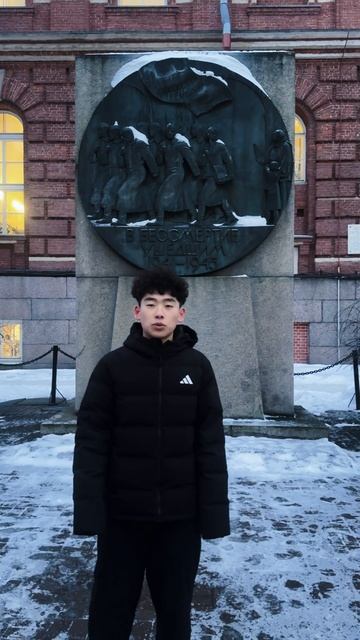 «СПбГУ в моей жизни» — И Цзямин