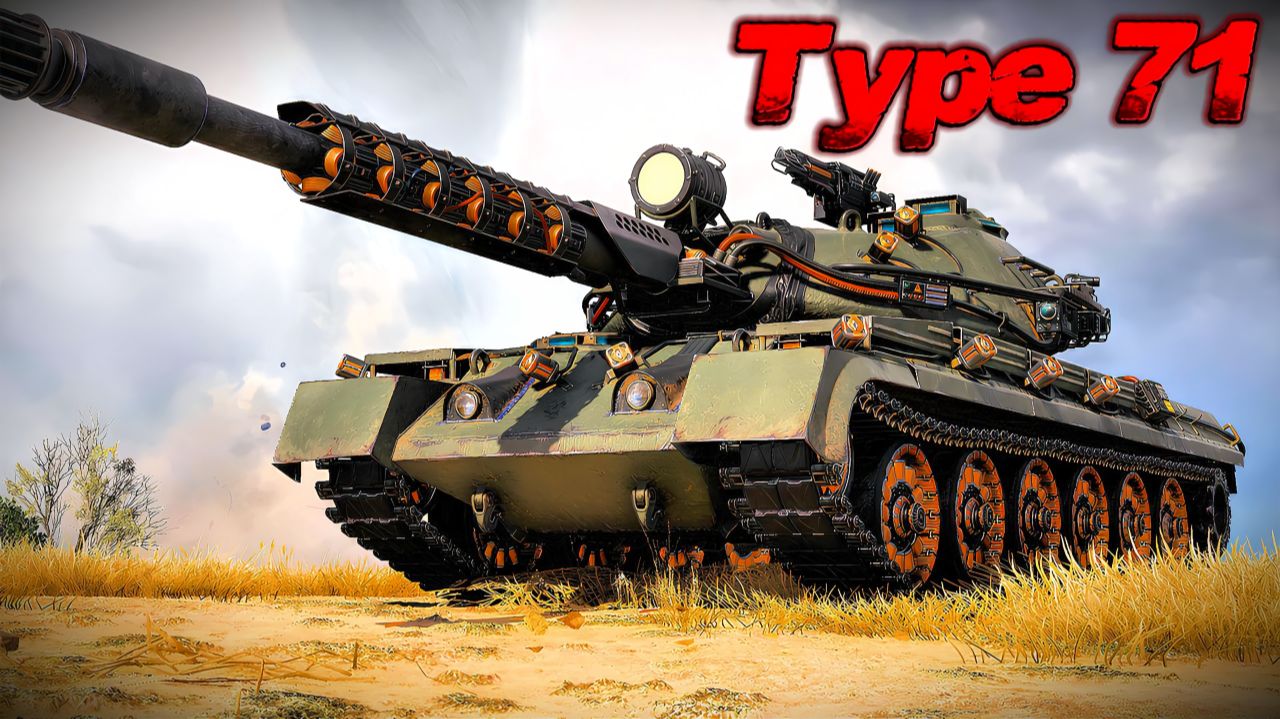 Type 71. ТТ 10 уровня Японии. Мир танков.