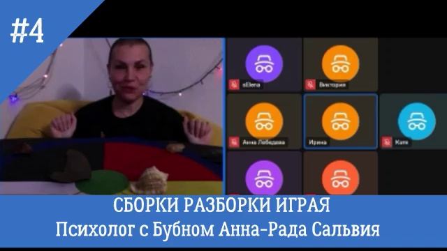 Отпустить то что мешает и отрезать привязки энергий