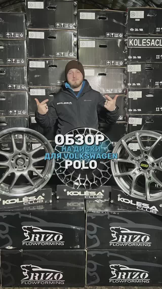 Обзор на диски для Volkswagen Polo в 17-ом диаметре