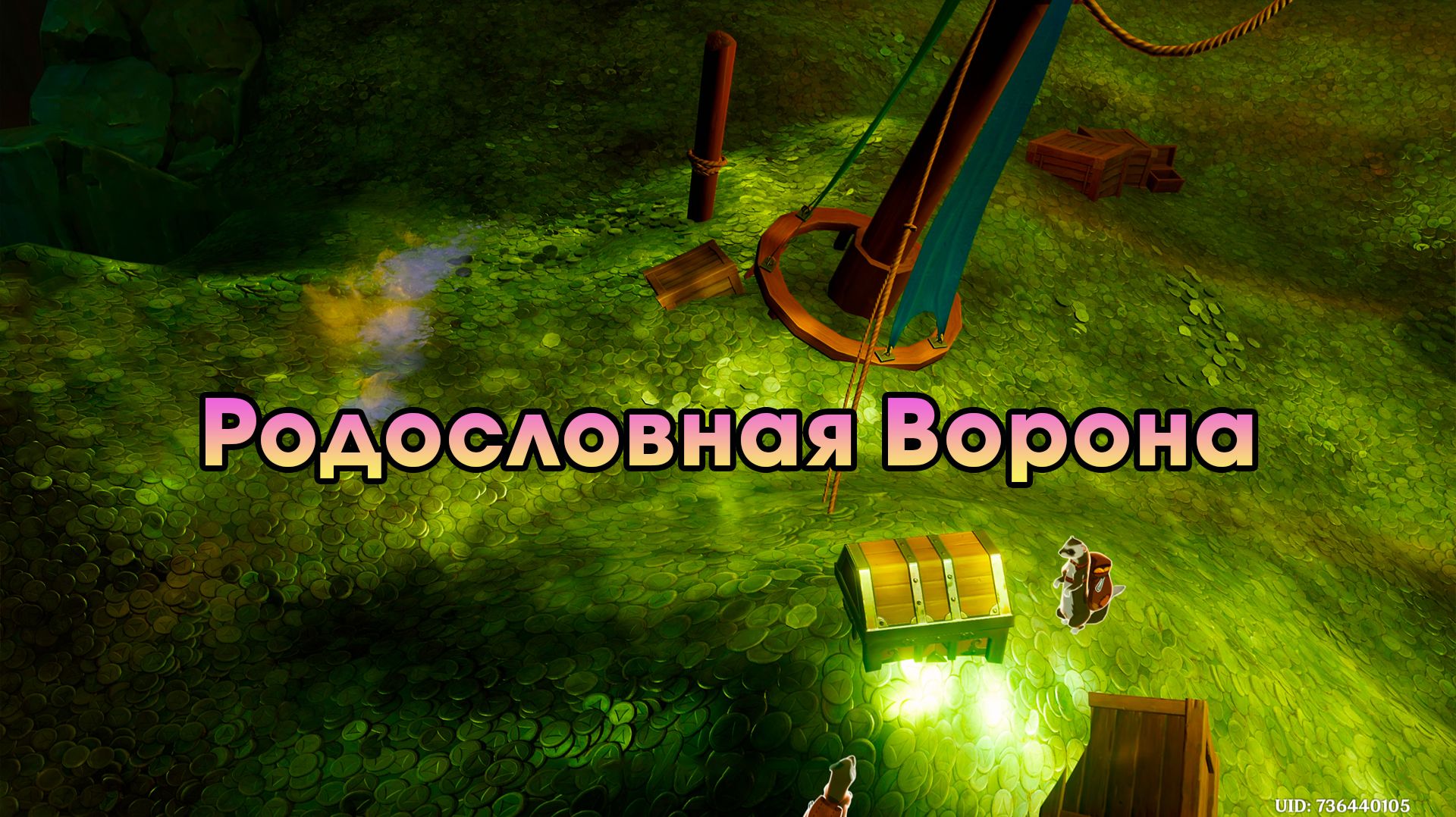 Геншин Импакт ➤ Родословная Ворона ➤ Как найти способ открыть врата ➤ Прохождение Genshin Impact