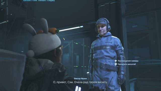 DEATH STRANDING 2 ON THE BEACH Заказ №036 часть №6