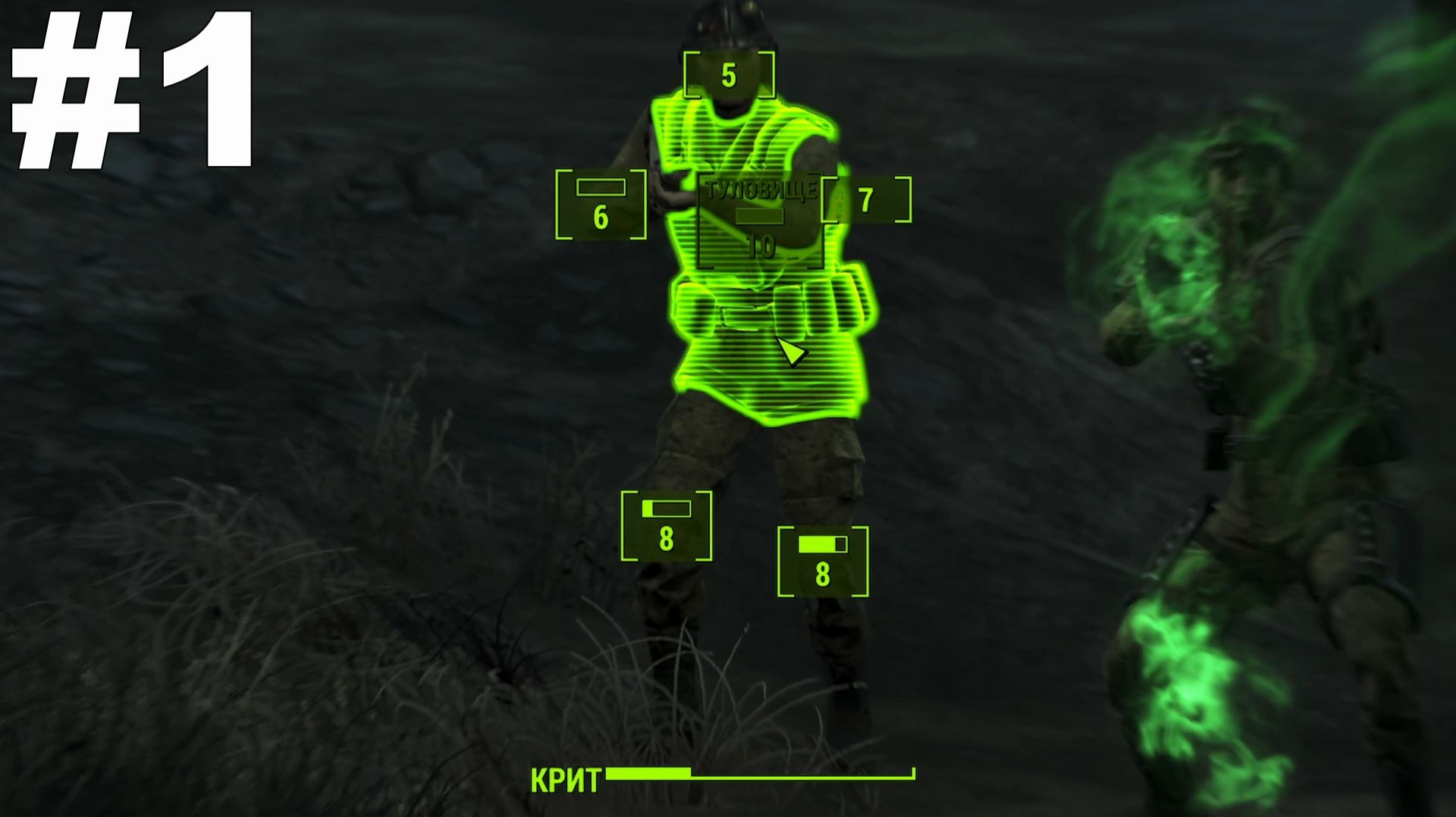 ▶Fallout 4. Эхо былой славы. Победить врагов, напавших из засады. #1