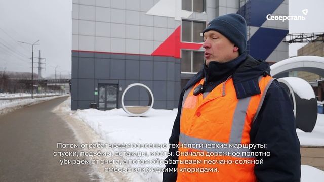На ЧерМК убирают последствия затяжных снегопадов