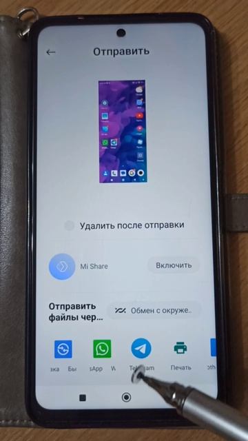 Как загрузить информацию в сторис в Телеграм