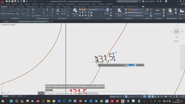 Часть 5. Прорисовка горизонталей на плане