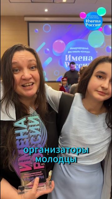 «Я выиграла Гран-при… и до сих пор не могу поверить в это!» — отзыв участницы Зимний Вайб Сочи 2026