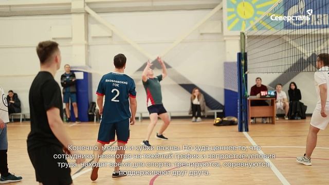 На Яковлевском ГОКе завершилась корпоративная спартакиада «Железный кубок» – 2025