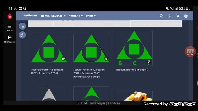 История логотипов седьмого мультиплекса каналов в N3-Entry