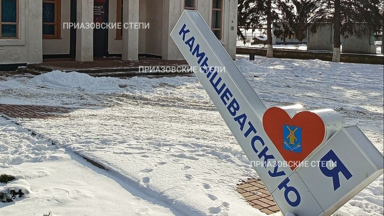 О проделанной работе в 2025 году рассказала глава Камышеватского с.п. Ирина Афанасьева