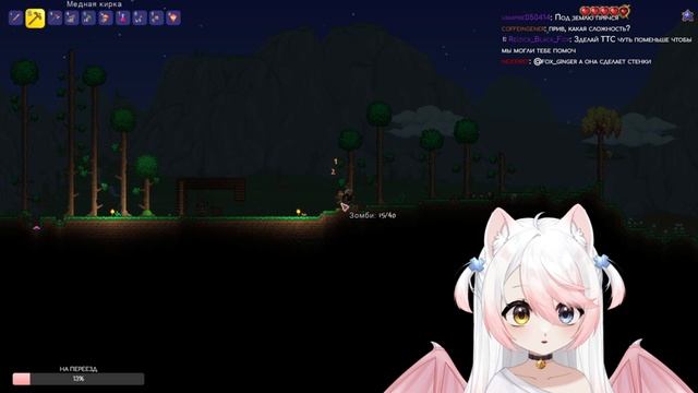 Рена играет в Terraria #1