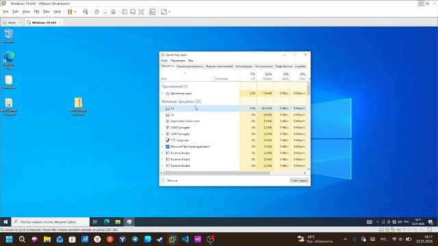 Проверяем вирусы от Артёма