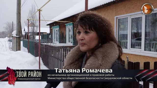 Итоговый выпуск Твой район от 16 января 2026 года