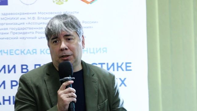 19.06.25 ИННОВАЦИИ В ДИАГНОСТИКЕ И ЛЕЧЕНИИ РЕВМАТИЧЕСКИХ ЗАБОЛЕВАНИЙ