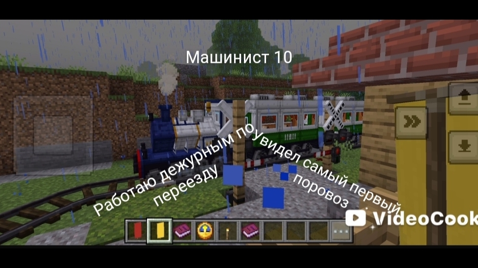 работаю дежурным по переезду встретил первый паровоз! (машинист 10)