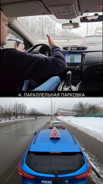 Как выехать из ПАРКОВКИ не пересекая разметки?