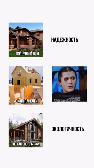 Он знает толк в строительстве ? #строительстводомов #стройка #сквременагодаказань #юмор