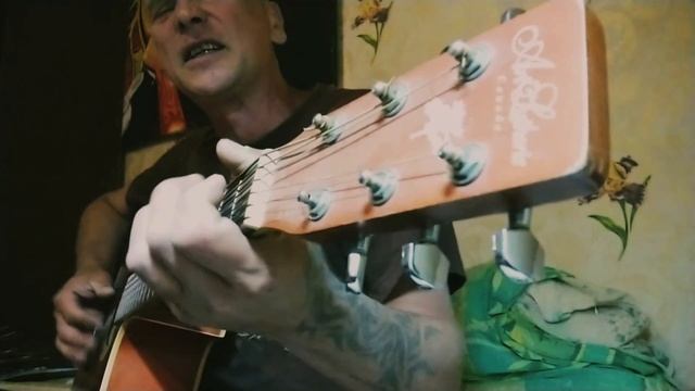 АукцЫон - Дорога. (версия 2, родная тональность) - кавер на гитаре