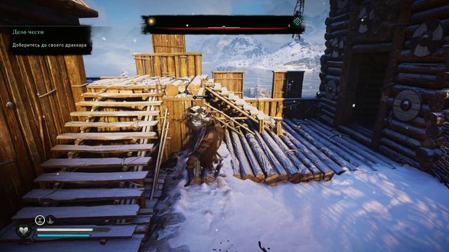 AC VALGALLA.... часть 2