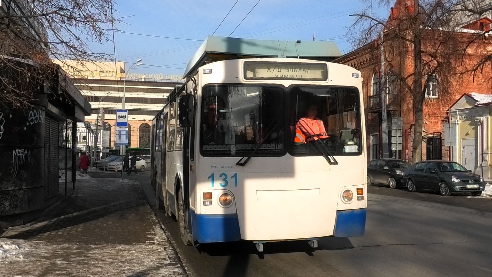 Троллейбус Екатеринбурга ЗиУ-682 КР Иваново №131 маршрут 1 на остановке "Гостиница Центральная"