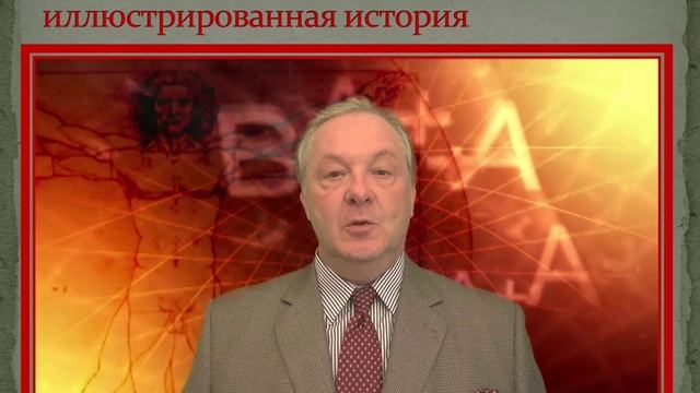 Вступление