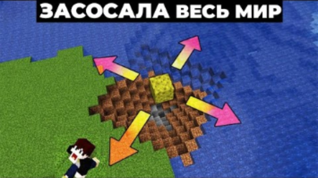 [Element X] Если бы губки были бесконечно мощными