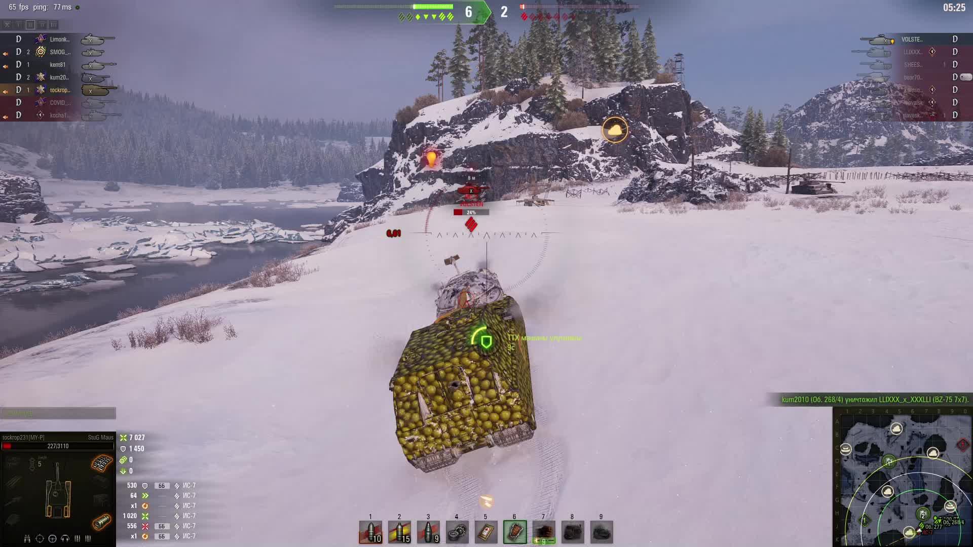 Натиск+Орбита