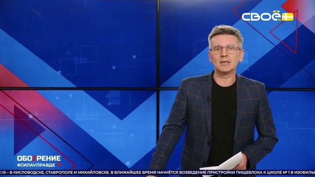 ОбоZрение. 22.01.2026