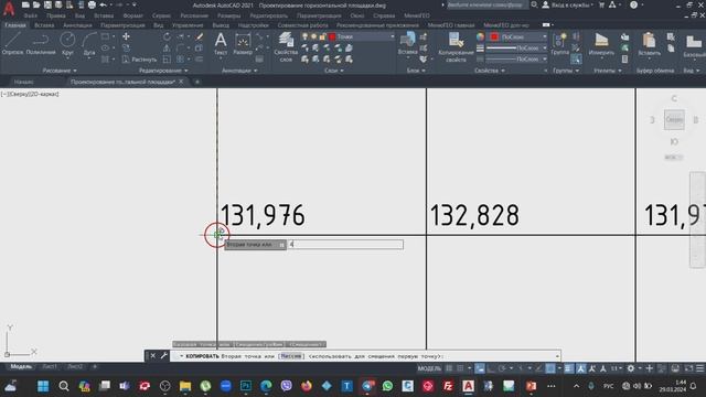 Часть 3. Аналитический и графический способы построений горизонталей