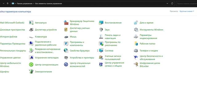 как включить виртуальную машину в виндовс 10/11