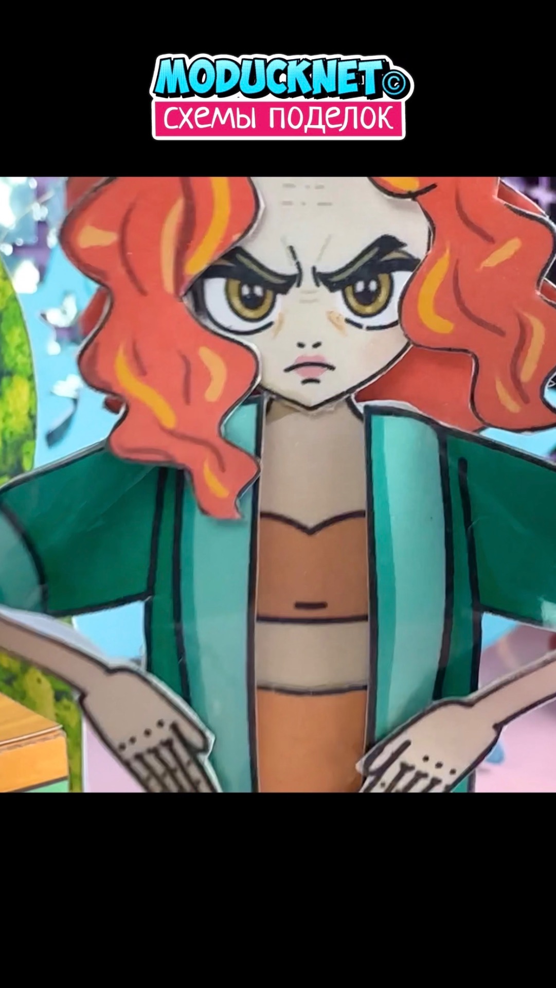 👩🏼🕰️🐰Серия 2. Соня в Стране Чудес по схемам #модакнет #moducknet