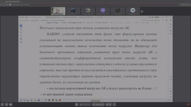 ЧМ 2 Семестр 2 Пара 1 часть