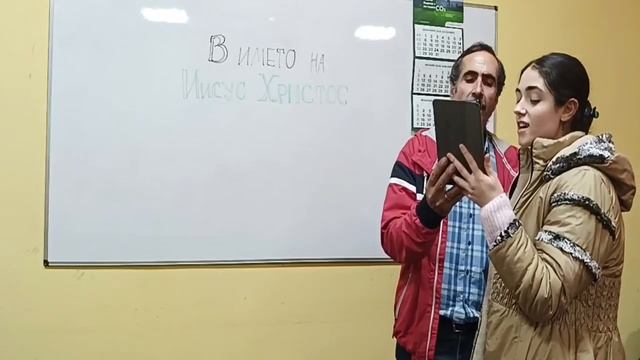 Собрание во имя Иисуса Христа от 18 января 2026 г,