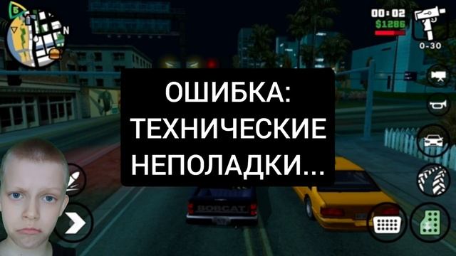 (2 часть) Майнкрафт VS ГТА