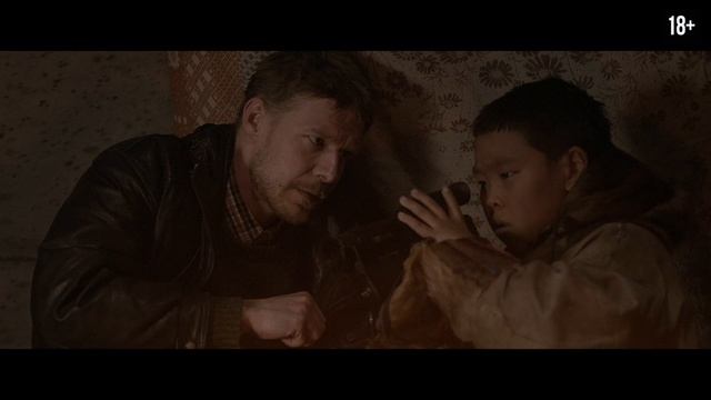 Трейлер мистического триллера  «Цинга» Свердловской киностудии