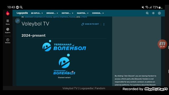 История логотипов второго мультиплекса каналов в N3-Entry