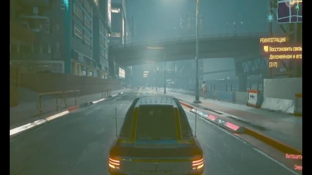 Cyberpunk 2077 № 5