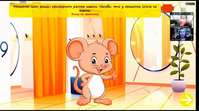 38 БЕСПЛАТНЫЙ УРОК ЛОГОПЕДА Звук Р в слогах с ДР Автоматизация Ш в предложениях Закрепление звука Л