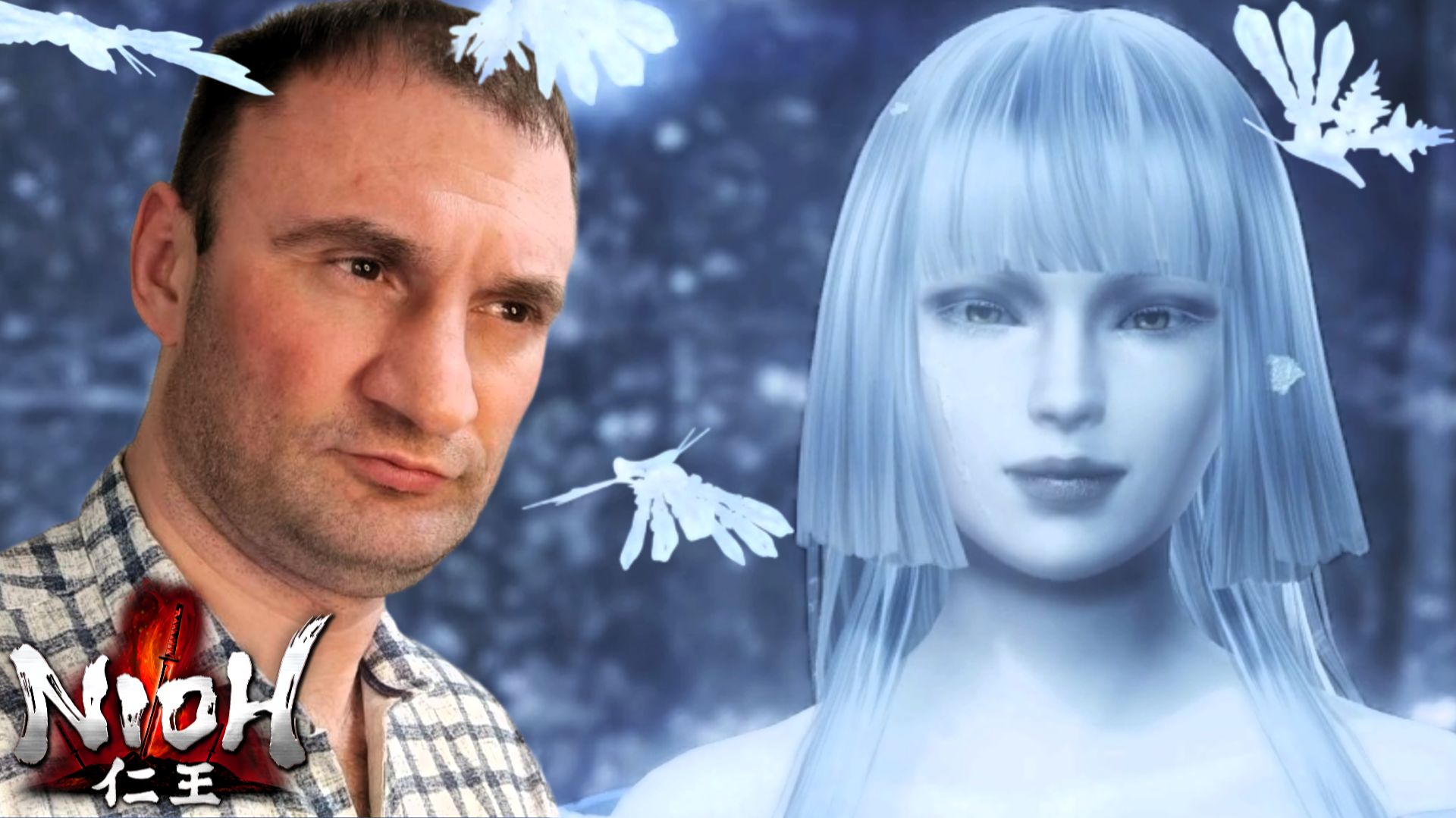 СНЕЖНАЯ КОРОЛЕВА🎮Nioh #19