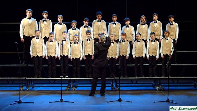 Старший хор хоровой капеллы мальчиков «Орлята» - Достойно есть (голландский напев, обр. А.Чернецова)