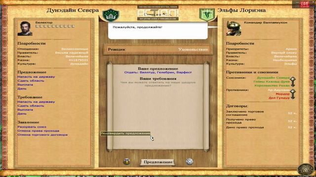 #01 Medieval 2 Total War DaC4.6 Dunedin 09(2)