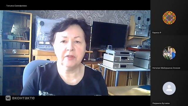 Асония не помогает