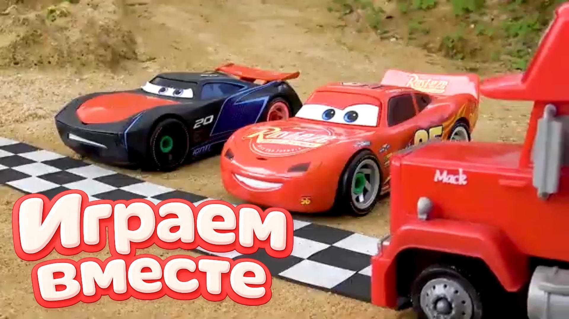 МУЛЬТИКИ ПРО МАШИНКИ ДЛЯ ДЕТЕЙ 🚗 ИГРУШКИ МУЛЬТИКИ ДЕТЯМ ! ИГРУШЕЧНЫЙ СТРОИТЕЛЬНЫЕ МАШИКНИ ч. 7