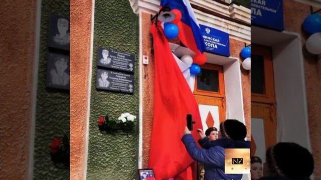 Выпускникам Зиминской средней школы,погибшим на СВО,посвящается...1000374758.mp4