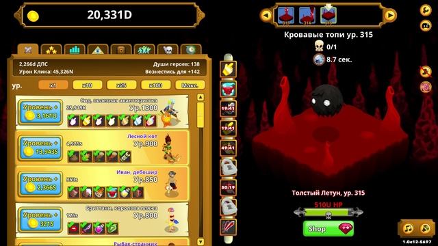 Clicker Heroes #265