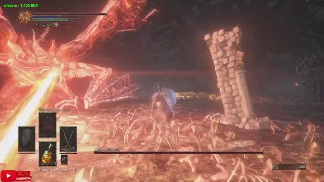 ДЕМОН - ПРИНЦ. НА  Ур. 1