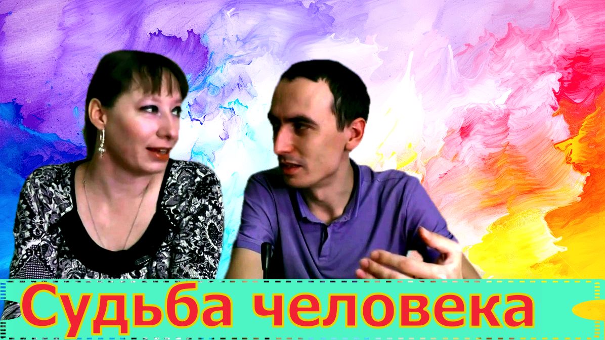 Бывшие или отношения на всю жизнь