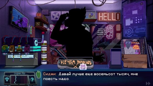 Dynopunk (день 15)